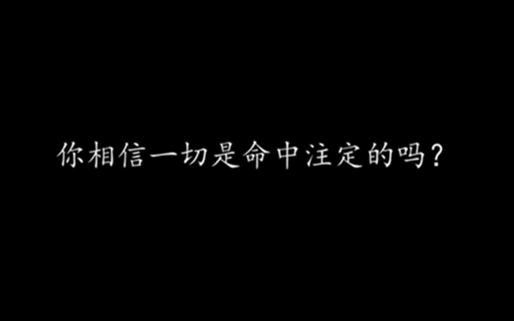 50+所大学超燃视频混剪,一个人的战斗总要有个结果