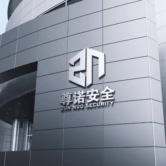 尊诺安全科技股份