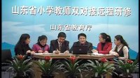 课例研究专题一:计算教学中如何使算理和算法有效结合--姚宗岭 D段...