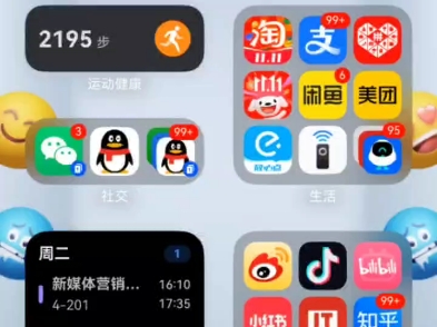 鸿蒙NEXT5.0 微信云控新增红包转账功能