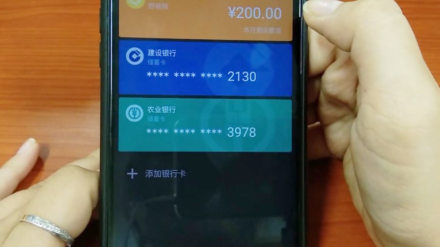 微信如何绑定以及取消绑定银行卡?这几个步骤,安全快速