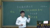 《统计与概率——平均数的再认识》课例展示与专家点评