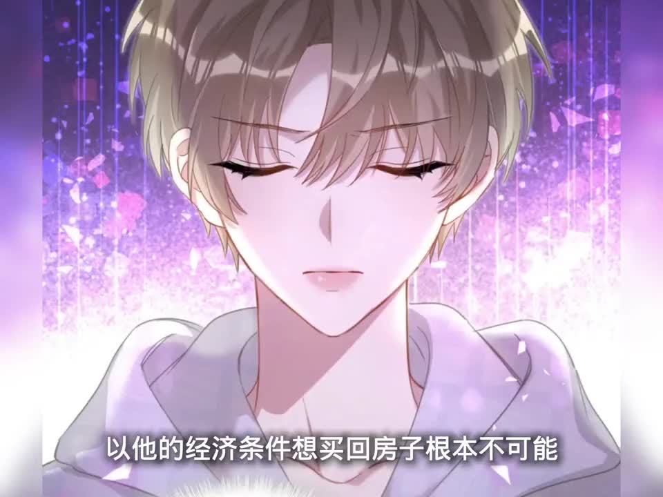 邵承昀开始对辛榕下手了#kk漫画 #快看的漫画 #双男主