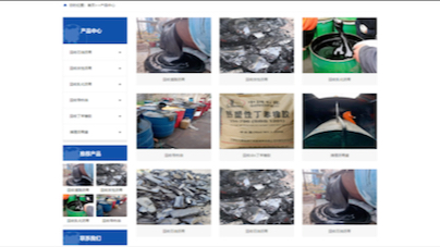 500块钱给客户做了个公司网站,客户是做回收行业的,想让别人通过搜索...