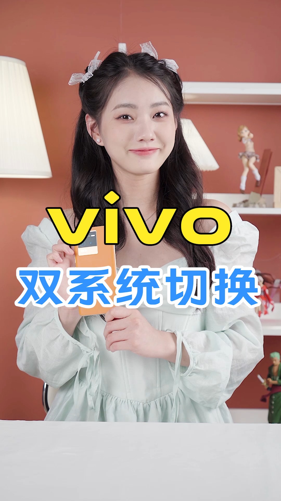 vivo双系统切换#vivo #手机技巧 #.
