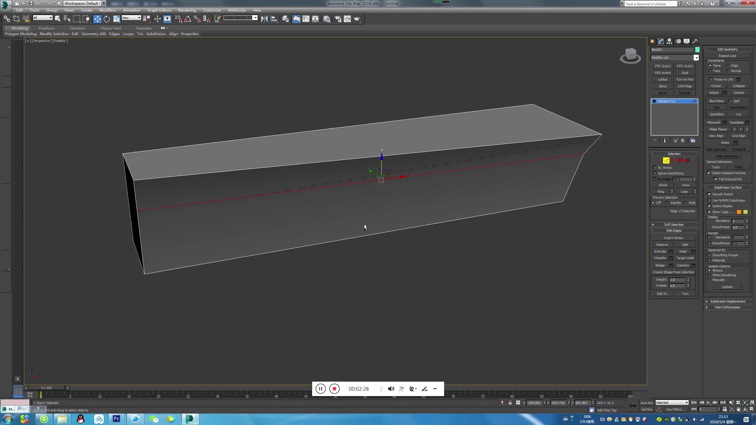 3DMAX异形吧台建模