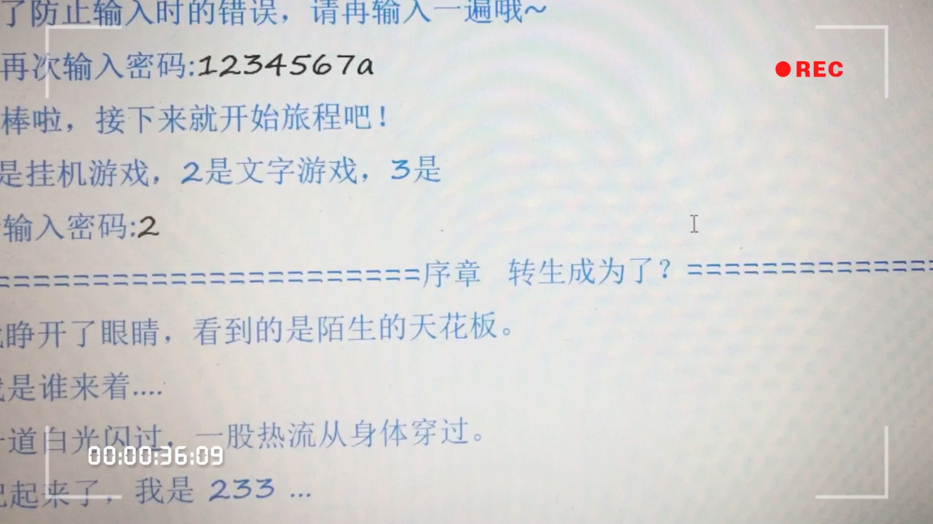 【自制小游戏】15岁女生自己用python做的文字游戏,还没做完,只做了...