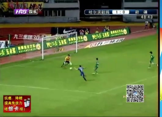 58同城2015赛季中国足球协会甲级联赛第24论青岛黄海制药VS哈尔滨...