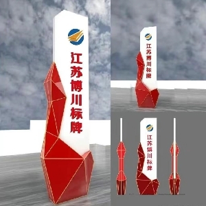 做标牌的小涵 