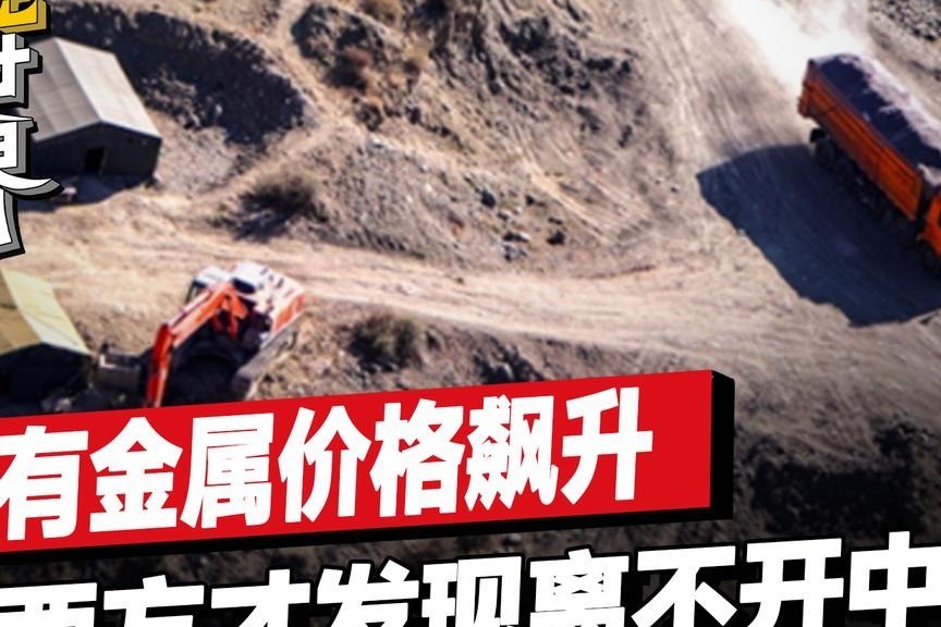 中国发布出口管制一年后,锗和镓价格飙升,西方才发现离不开中国