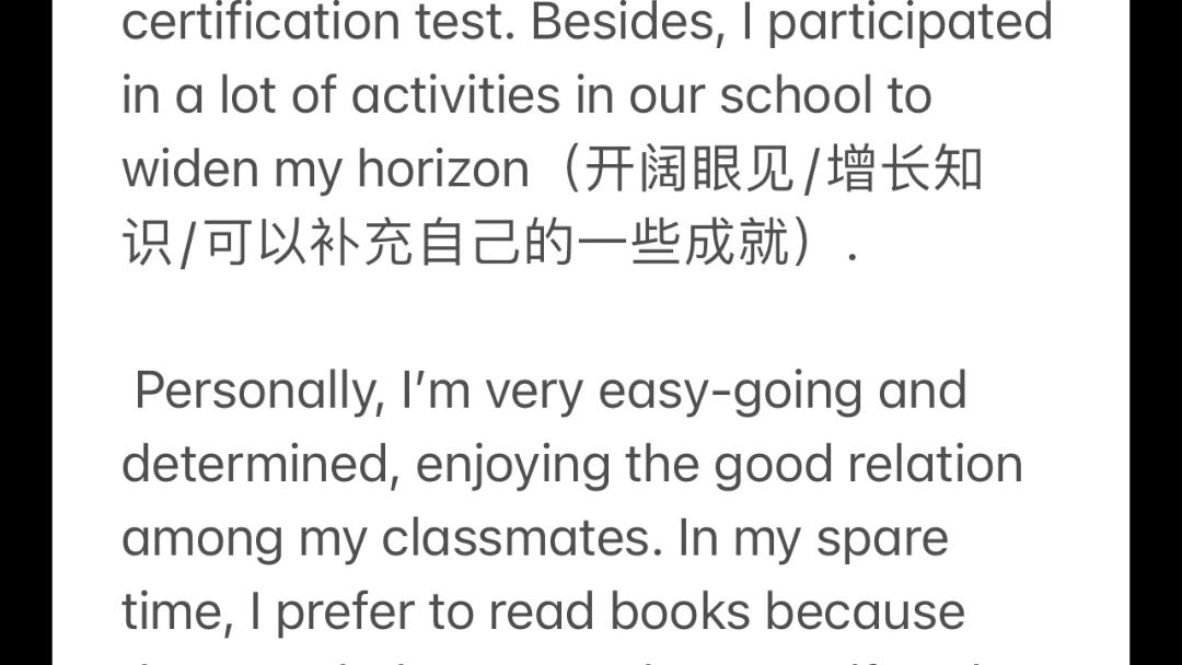 一分钟自我介绍模版!大家可以有更多自己的想法,但是注意一下时长。...