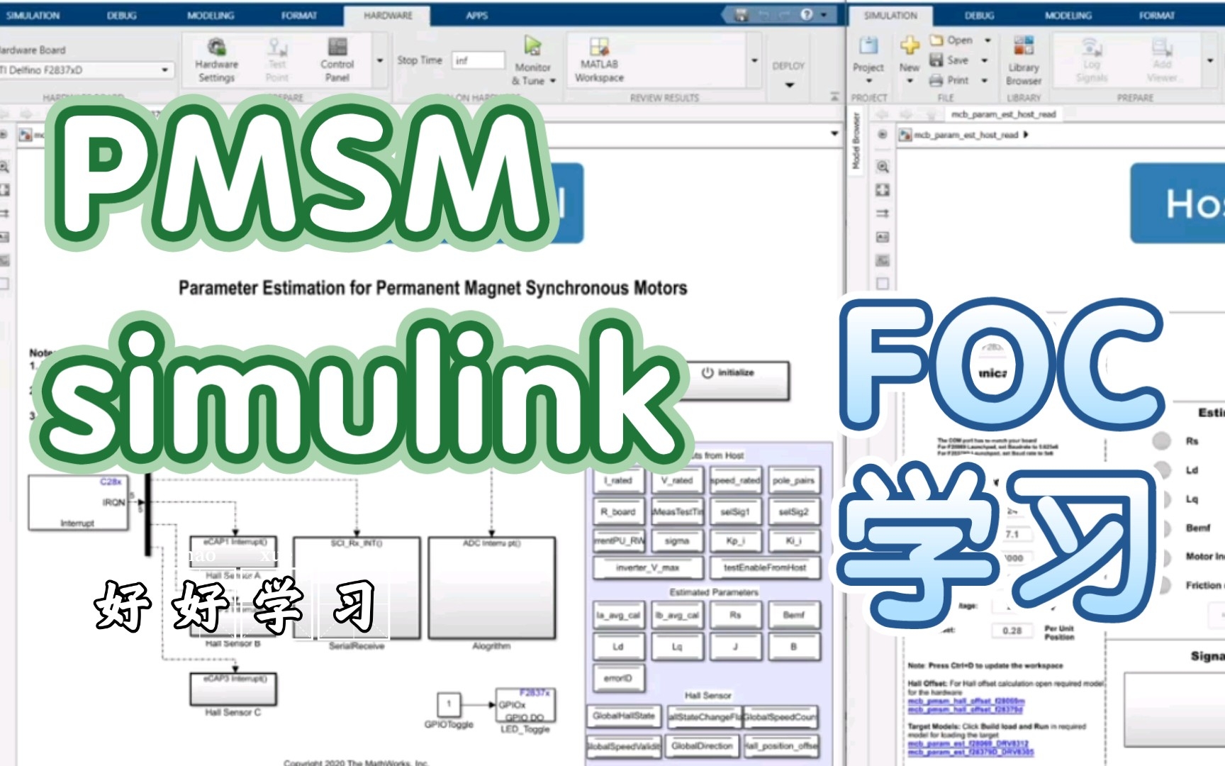 使用 Simulink 对 PMSM 进行磁场定向控制,p1:电机参数估计