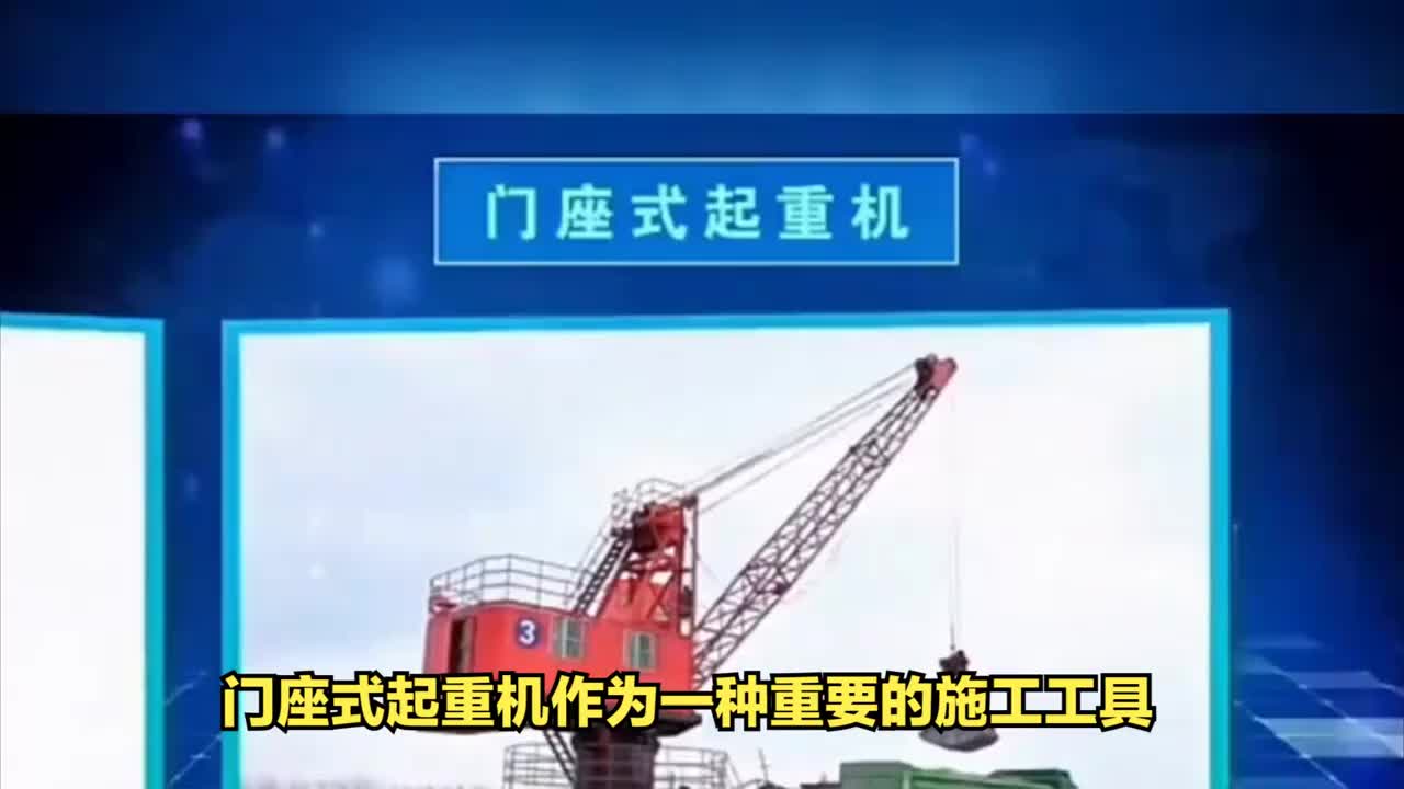 门座式起重机安全监控管理系统多少钱