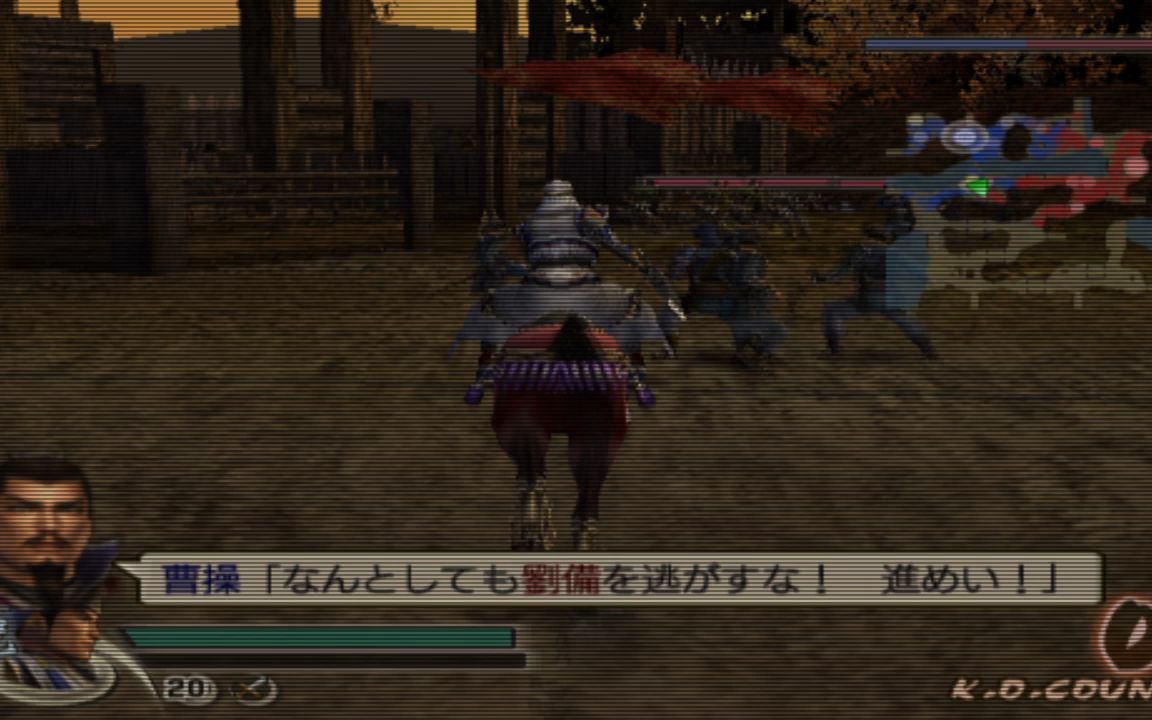 真三国无双4徐晃终极武器白虎牙断