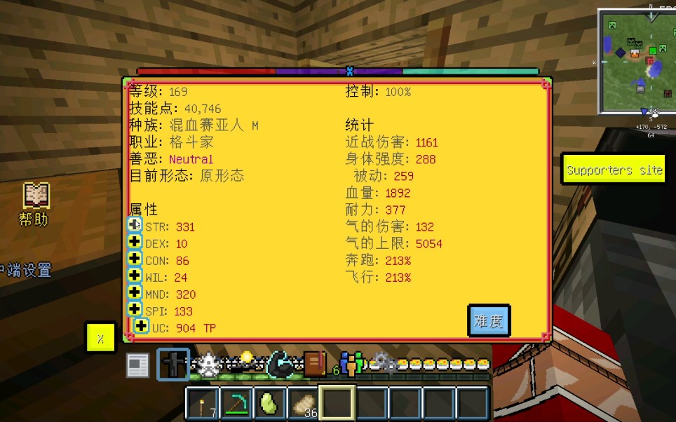 【夏天y/1.20直播回放】龙珠模组更新!多人模组生存实况【第一期】