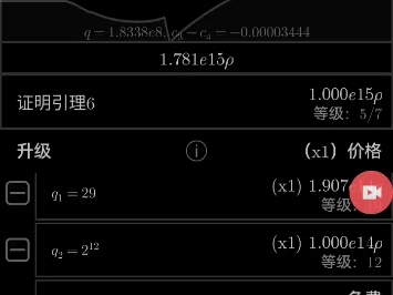 [指数放置]迷惑行为-让审敛法的ρ变负数(?)