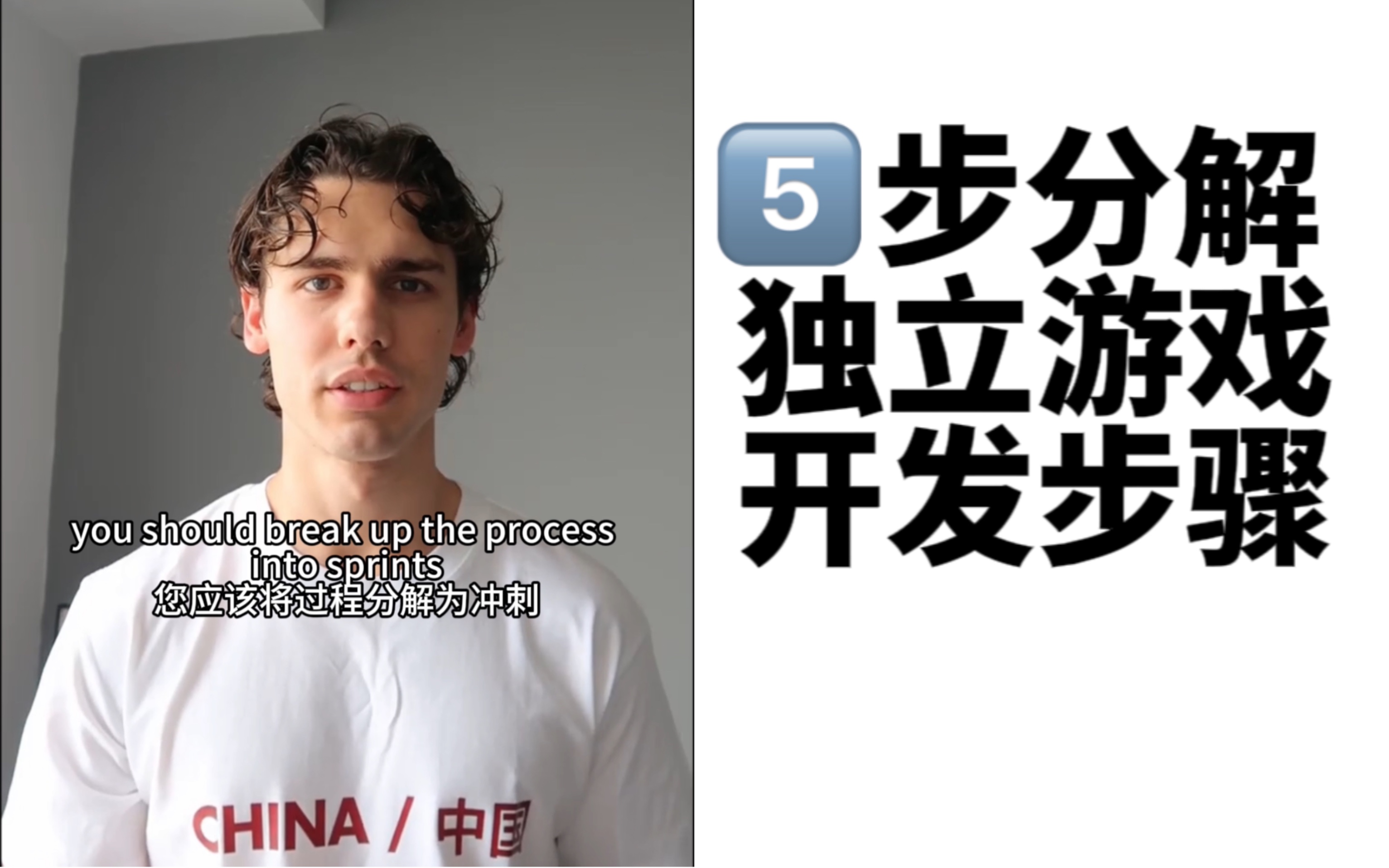 如何高效开发独立游戏