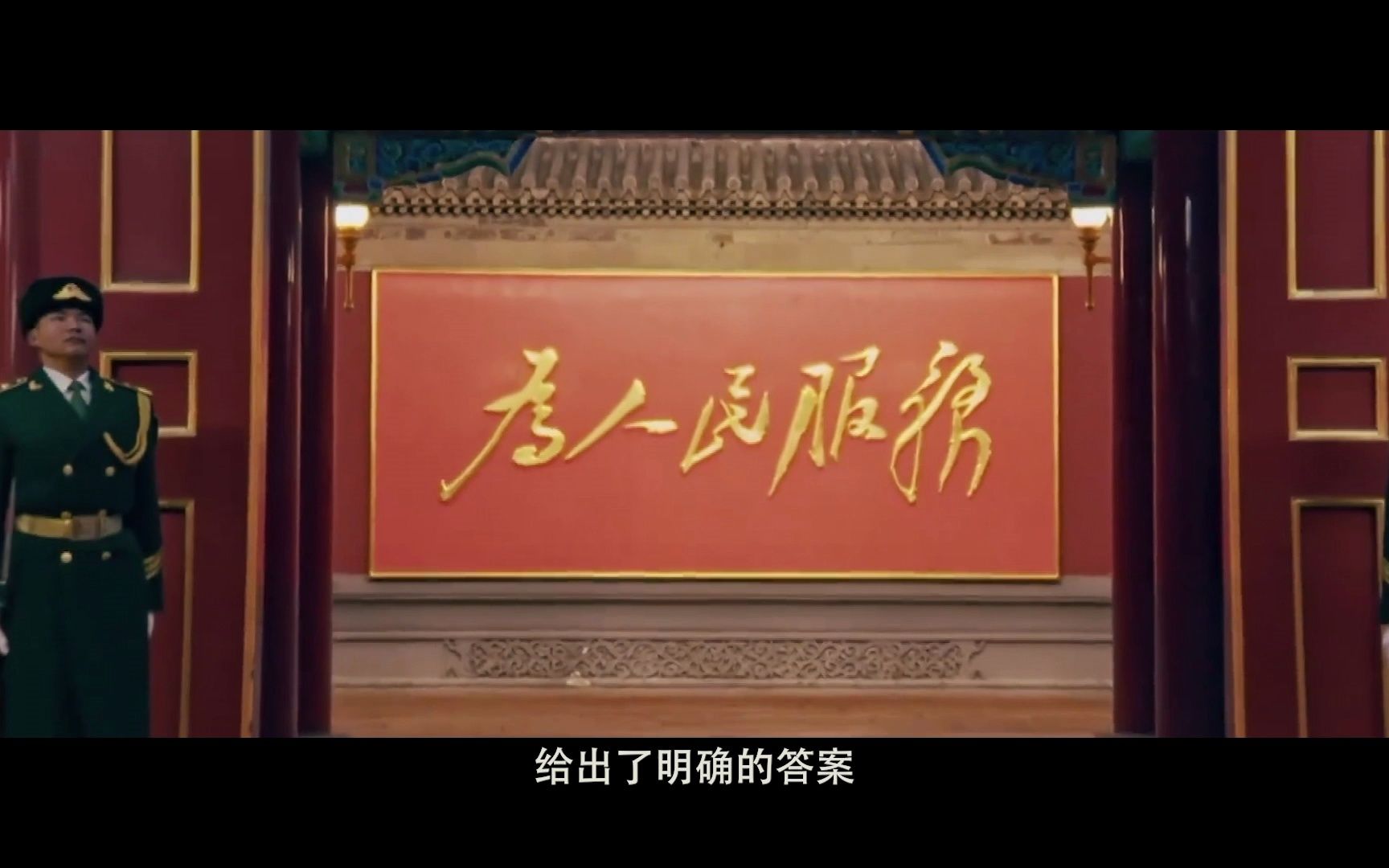 2023年全国安全生产月主题宣教片《防为上》