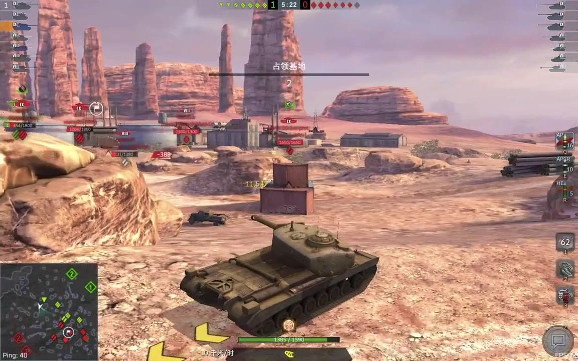 【灰色の丹尼尔】坦克世界闪电战 与AMX30原的初次交锋 与开AMX30...