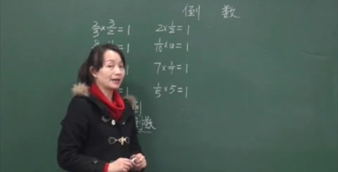 黄冈小学 初中 高中 全套视频【北师大数学小学五年级—六年级】