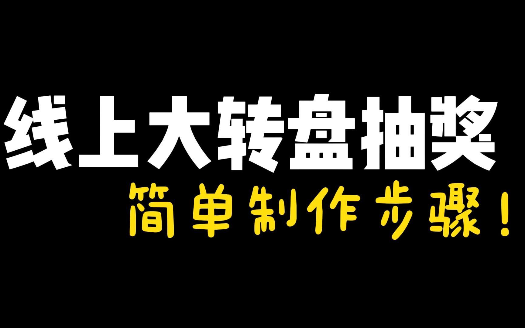 设计小白一学就会!电商详情页模板在线设计制作技巧分享