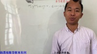 杨恩统老师 构造函数解决二元高次方程中的求值问题 函数综合题