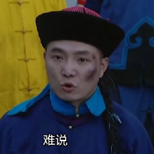 一只屑光-_- 