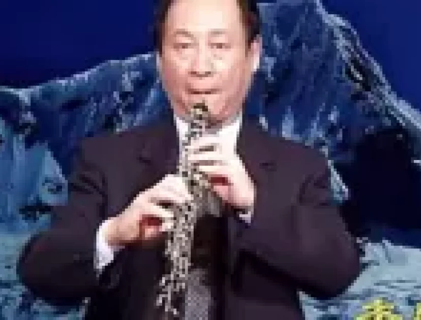双簧管教程5