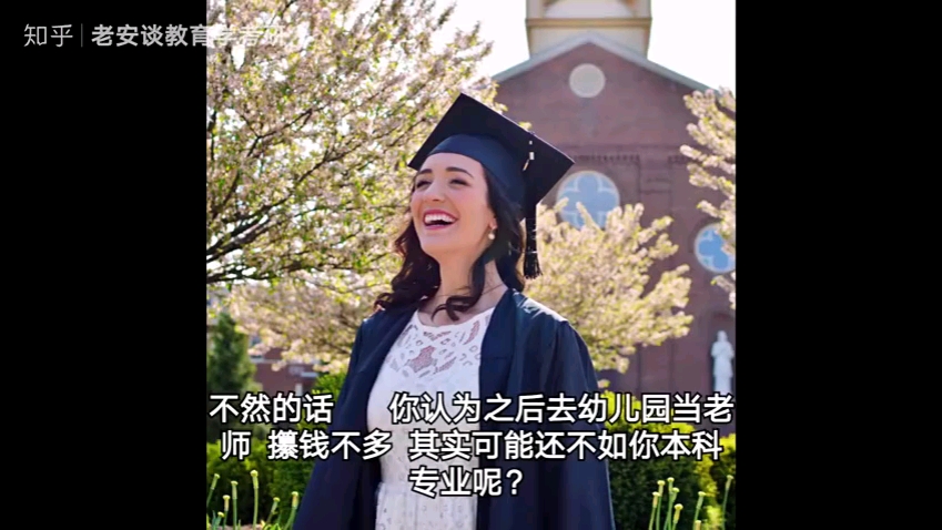 大学财务管理转专业专学前教育怎么样 不想学数学?大学财务管理转...