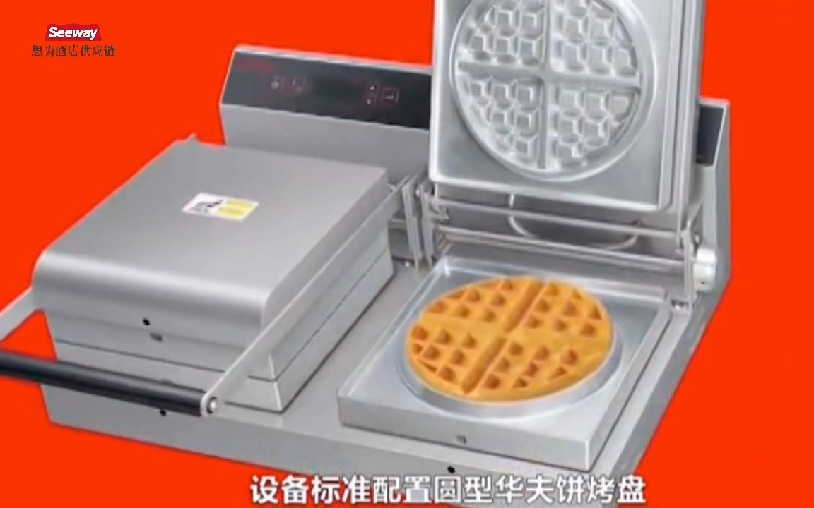 HATCO赫高华夫饼机大格仔饼机电热翻转漫咖啡松饼机器商用