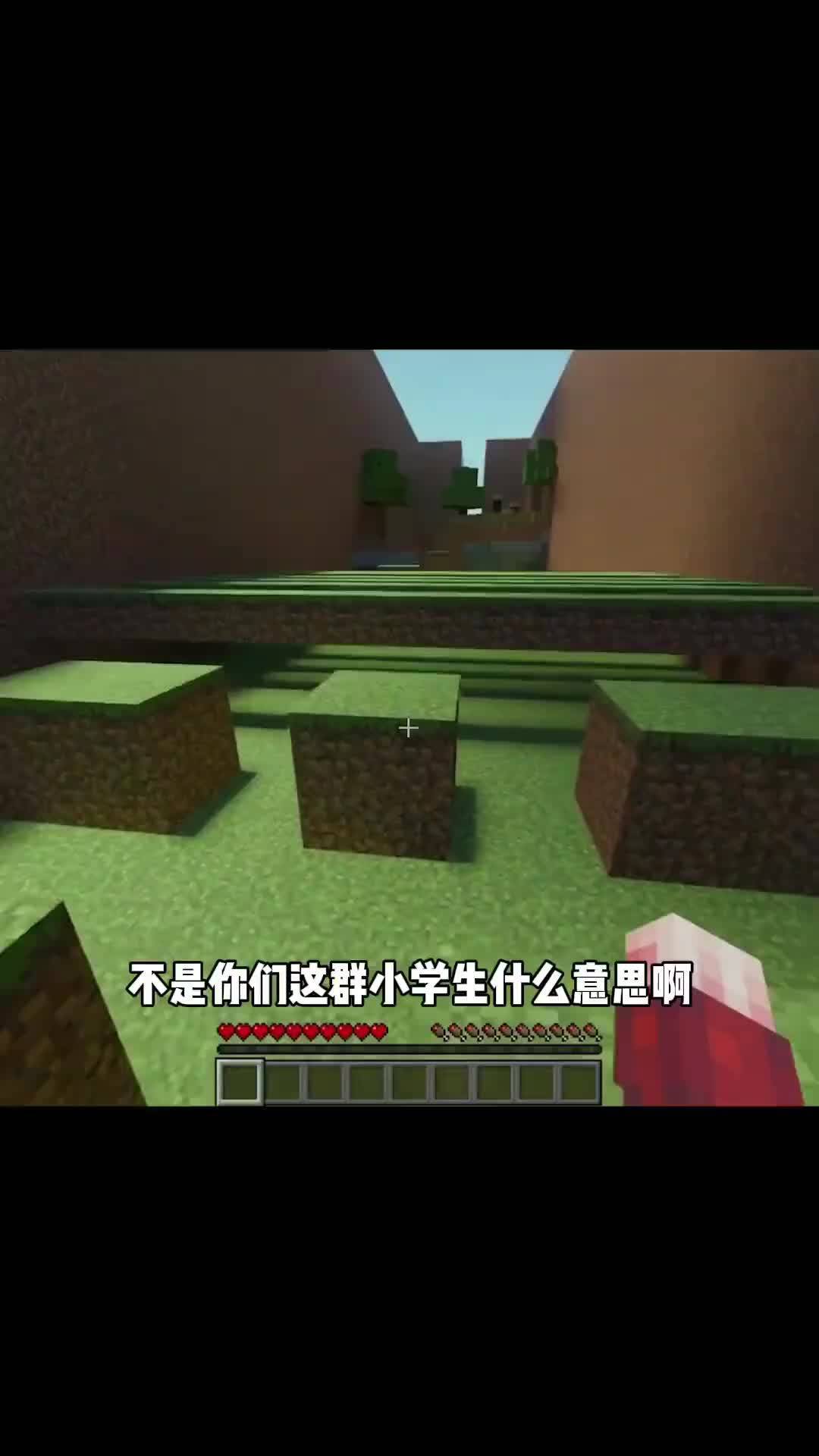 我的世界第13128期