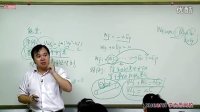 (1)动量和动量定理(上)第一段