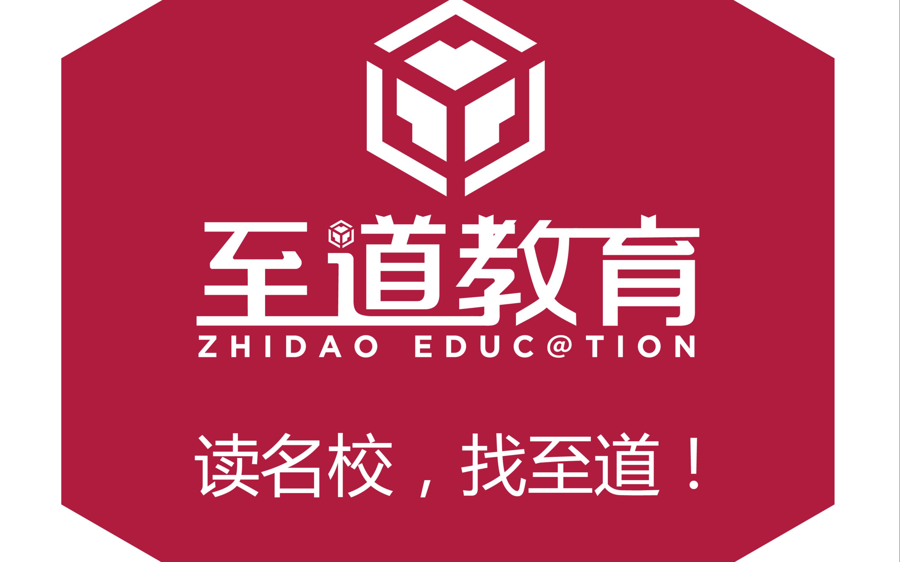 周红老师讲解多层次资本市场投融资模式