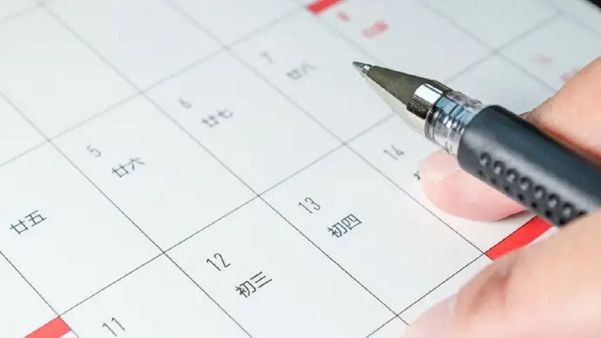 休7天上7天!2022年国庆放假安排:1日至7日放假