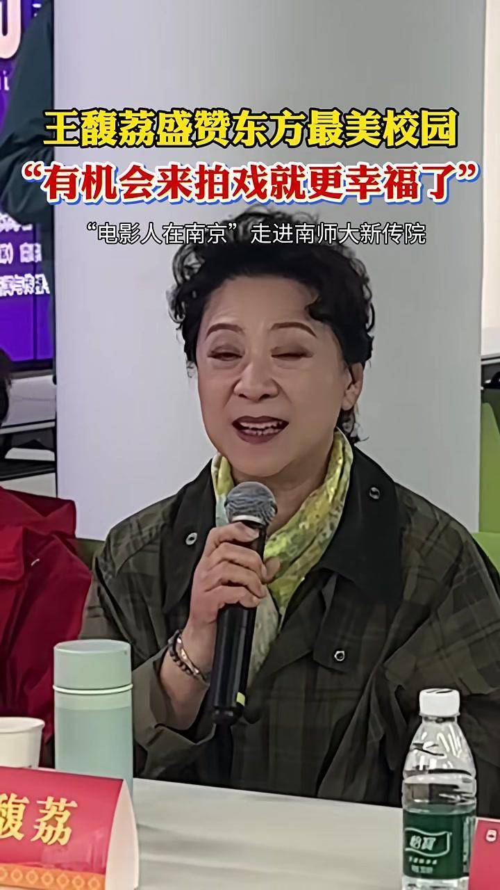 ...#2025中国电影表演艺术周,“电影人在南京”活动走进南京师范大学,...