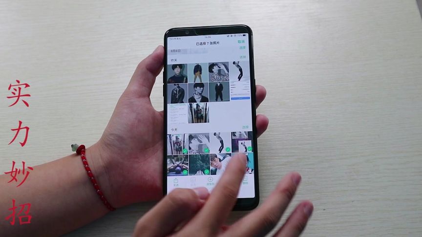 教你一招,微信一次能发几十张图片,超级实用