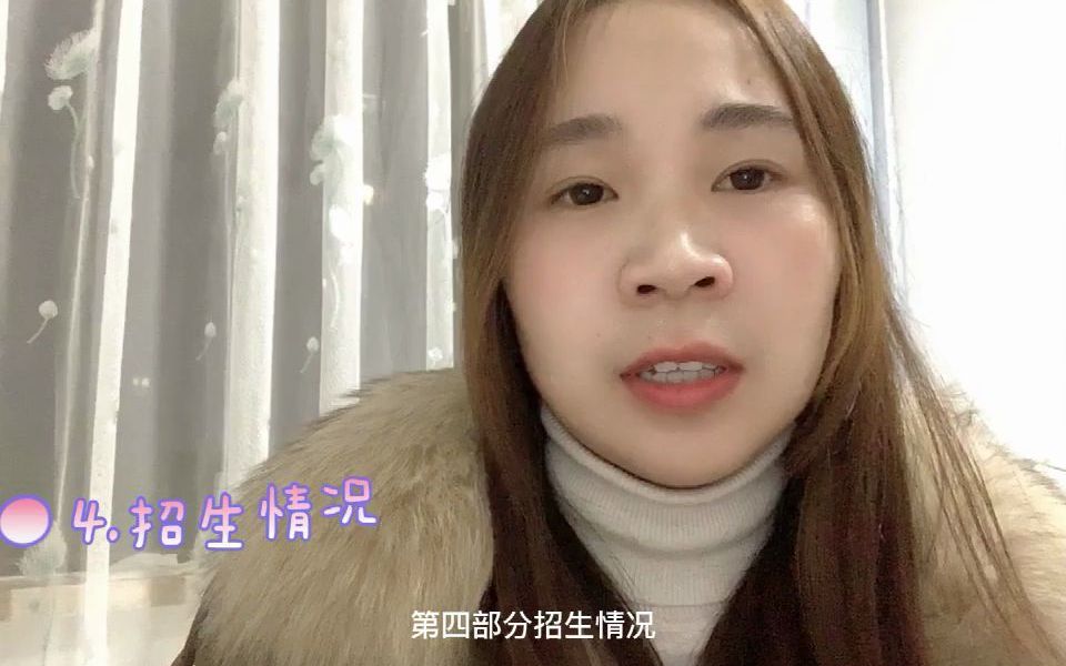 湖北大学教育管理专业介绍