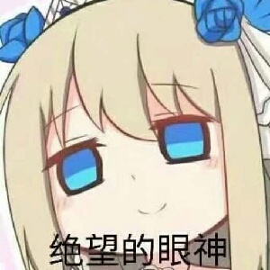 纯黑色の梦 
