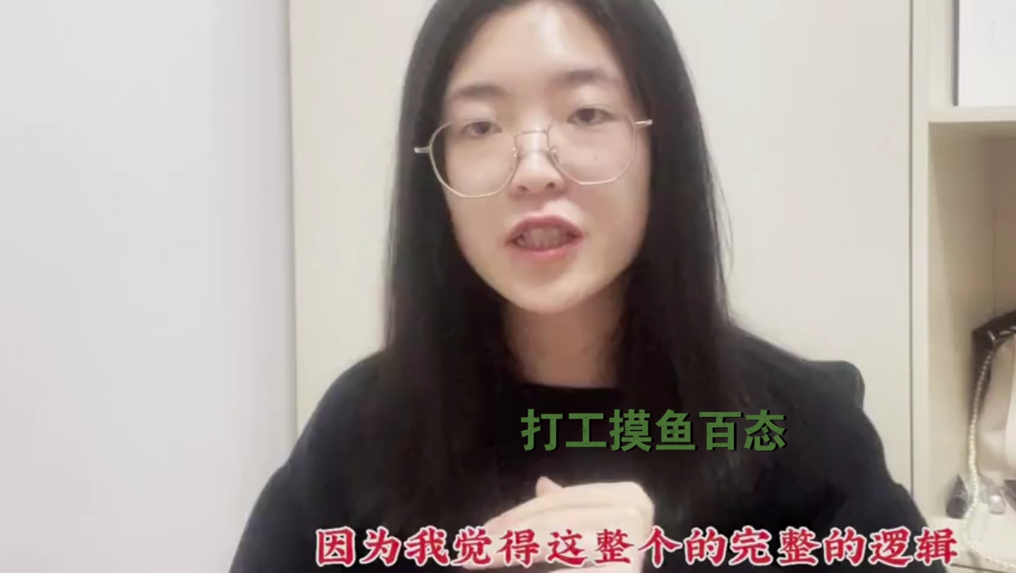 打工人摸鱼百态:3上班摸鱼小技巧一个比一个强拿好不谢打工人摸鱼街...