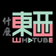 WhatubE什么东西 