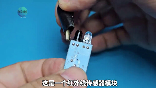 电机的转速如何检测?红外线传感器连接万用表,DIY高精度转速仪