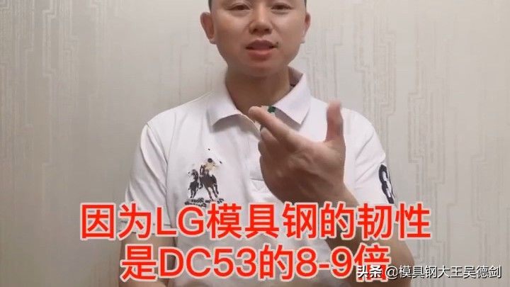 1mm的小模芯断裂,用LG模具钢可以彻底解决。