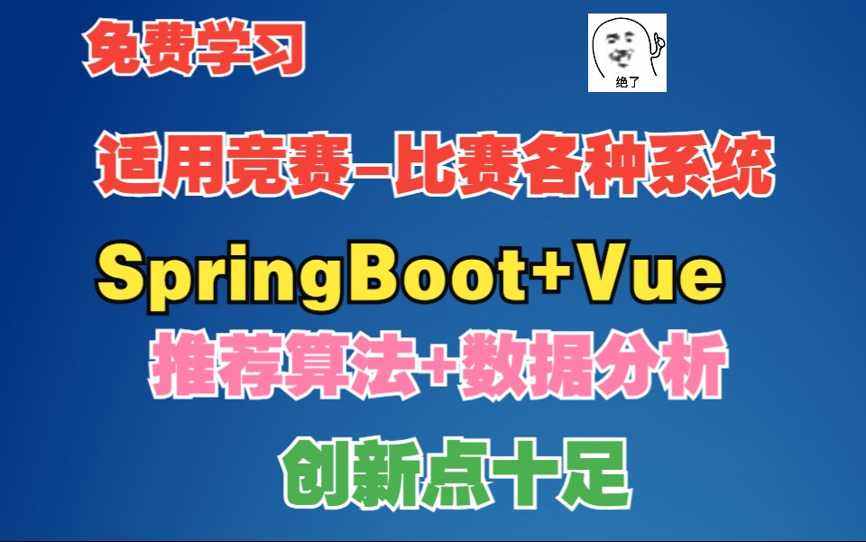...大学生竞赛系统-比赛系统-可用于计算机毕业设计-课程设计-实习项目