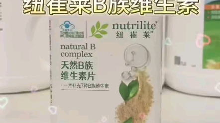 B族维生素有哪些作用?