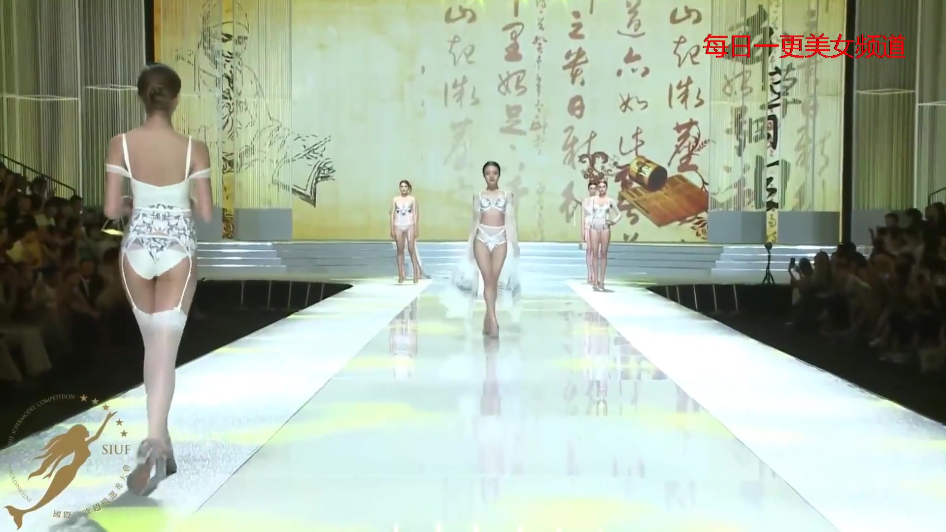 内衣设计大赛 东方韵本草纲目主题 美女模特内衣秀 高清 1080P