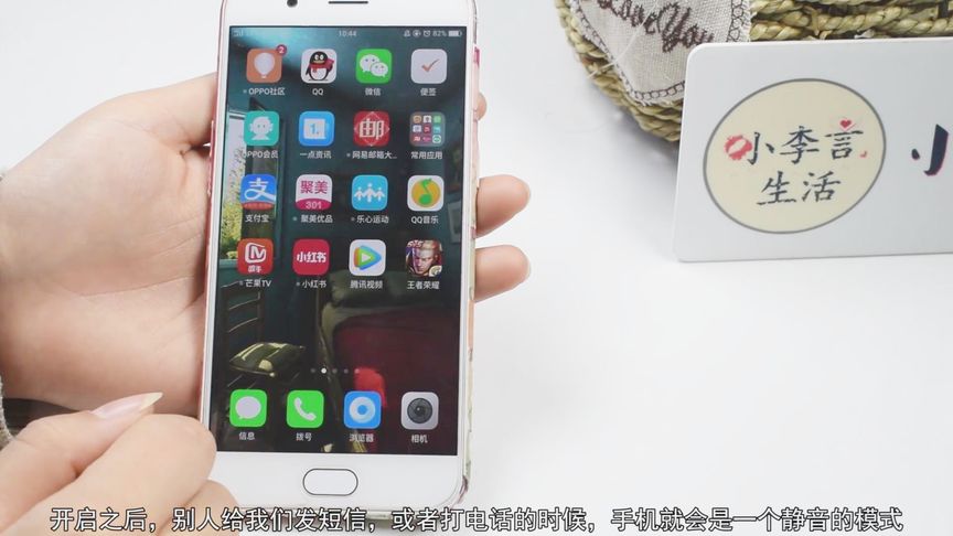 这才是微信勿扰模式的正确设置方法，可惜多数人不会，太可惜了