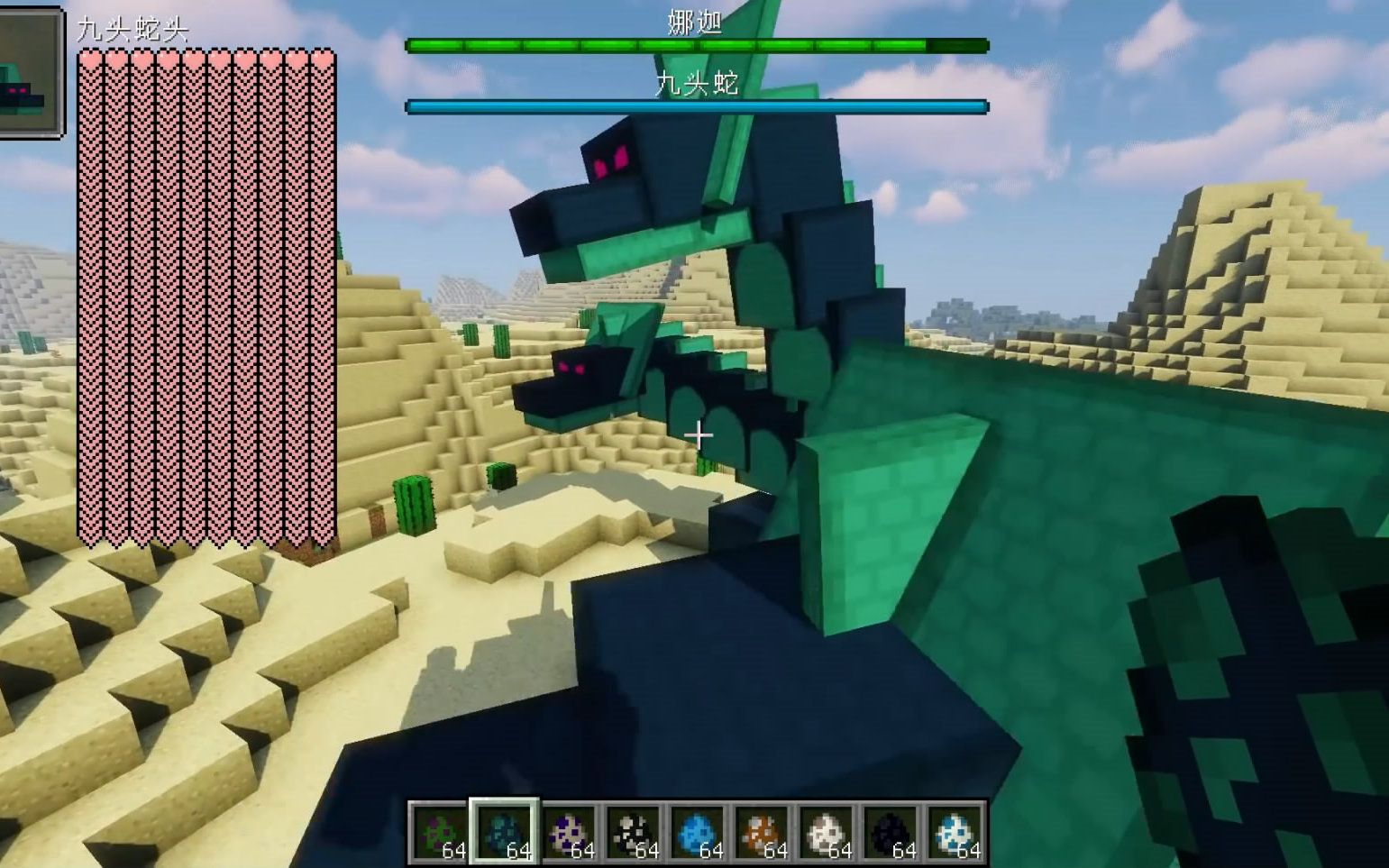 ★我的世界★Minecraft《籽岷的模组介绍 怪物大乱斗》