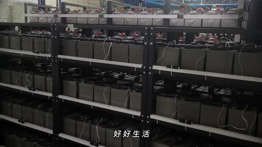 #电力设备 UPS备用电源