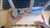 5分钟学会!教你如何设置无线路由器
