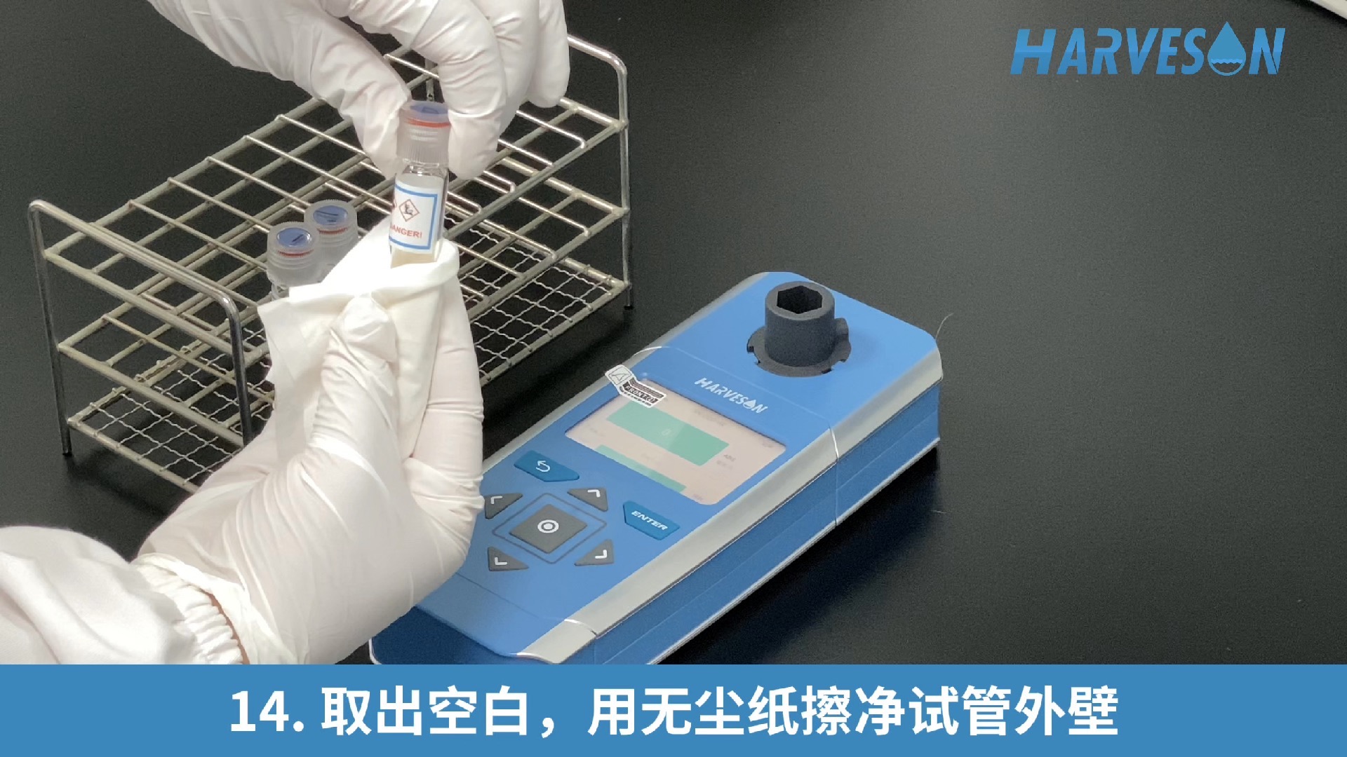 哈维森MP6800智能水质分析仪之COD测定操作视频